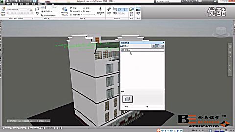 【必易BIM-Navisworks系列教程】第四十六讲 项目浏览器整合图纸的...