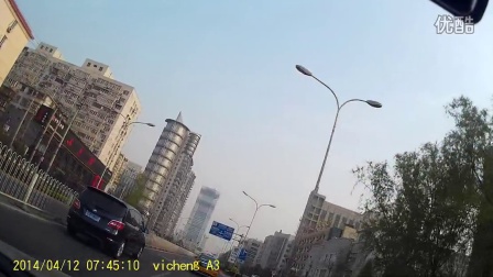 【卫程A3行车记录仪】红色卡罗拉