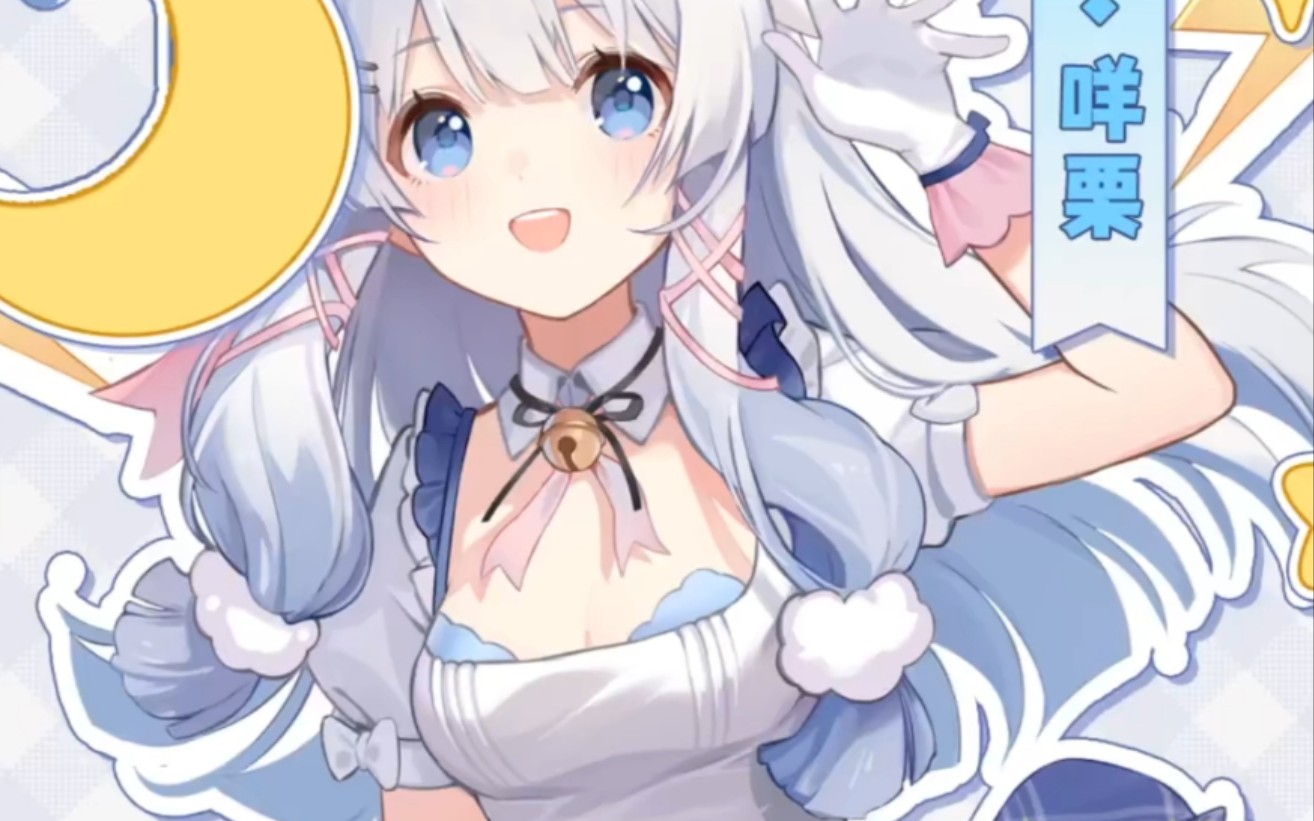 【咩栗】总之就是非常可爱的一周年珍藏羊肉(1/3)