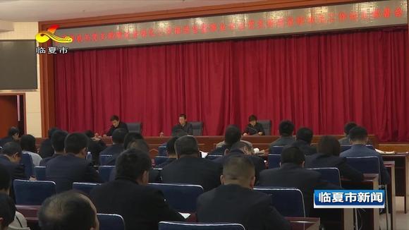 巩固提升机关党建 着力推进事业党建