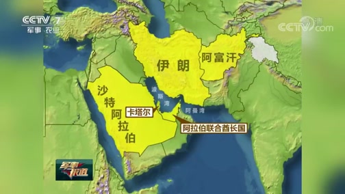 [军事报道]伊空军司令:伊导弹可打美军基地和航母