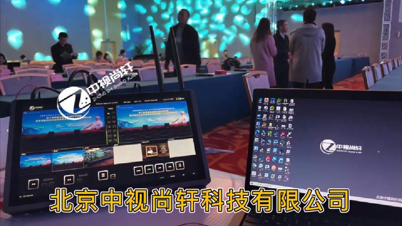 无线录播,平板录播一体机,会议直播设备,融媒体直播一体机