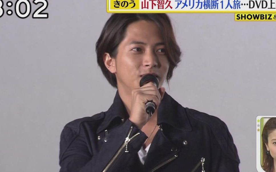 【山下智久】『chiba』120520 syu iti【ROUTE66宣传】