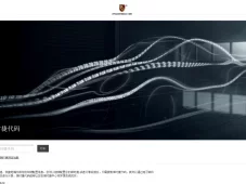 卡宴e3车钥匙无电的应急着车方法