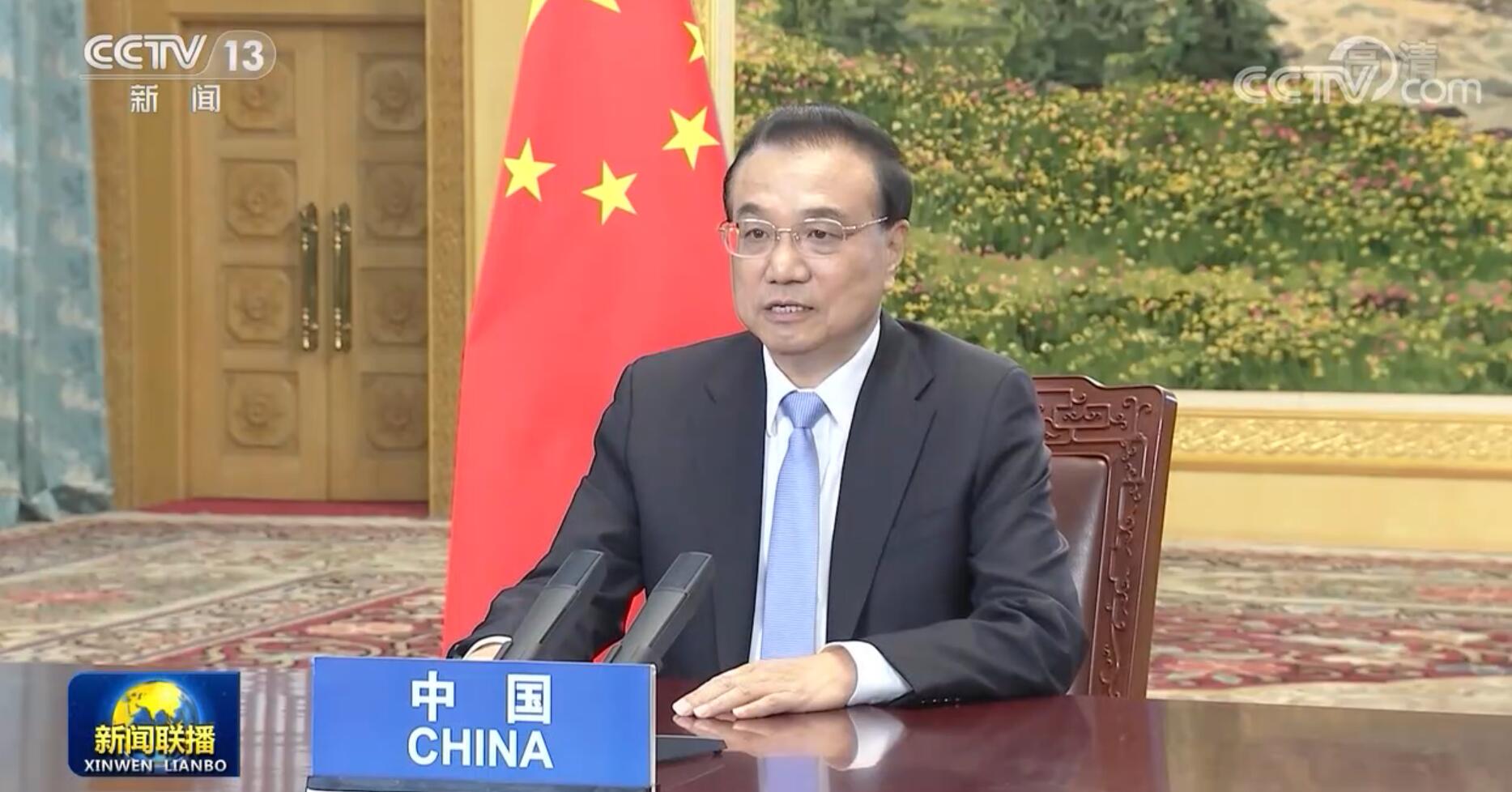 [视频]李克强在《经济合作与发展组织公约》签署60周年纪念活动上...