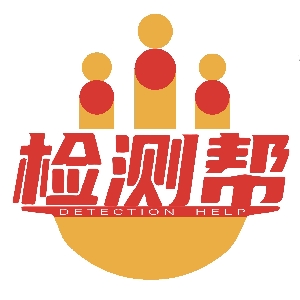 检测帮 