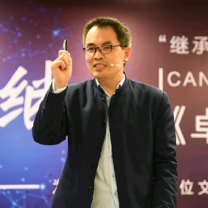 纽约政法大学郭继承 