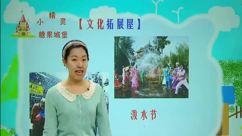 一年级拼音教学:声母韵母碰碰车、b p m f d t n l拼音朗读教学