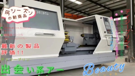 数控车床一键操作安全性高工作效率快