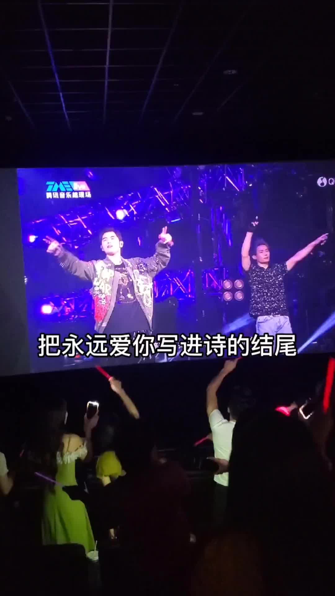 今晚和几十个杰迷朋友在电影院包场看 周杰伦演唱会 直播,到《七里香...