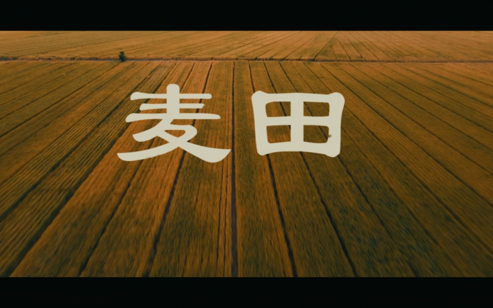 Pr酷炫的文字书写效果