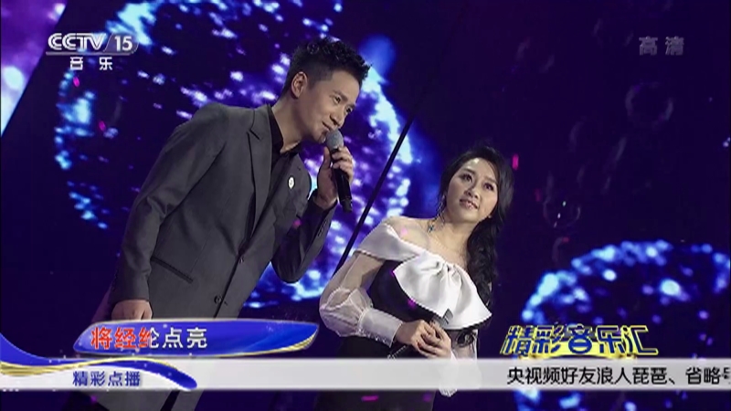 [精彩音乐汇]歌曲《爱的供养》 演唱:金婷婷 何晟铭