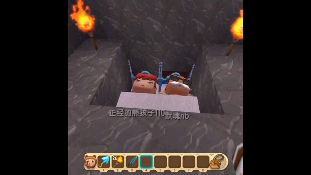 迷你世界:有没有宝藏呢?