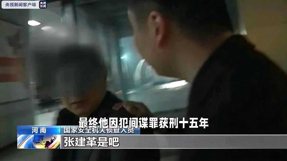 直接点名美国中情局!此次国家安全部通报的间谍案这个细节很特别
