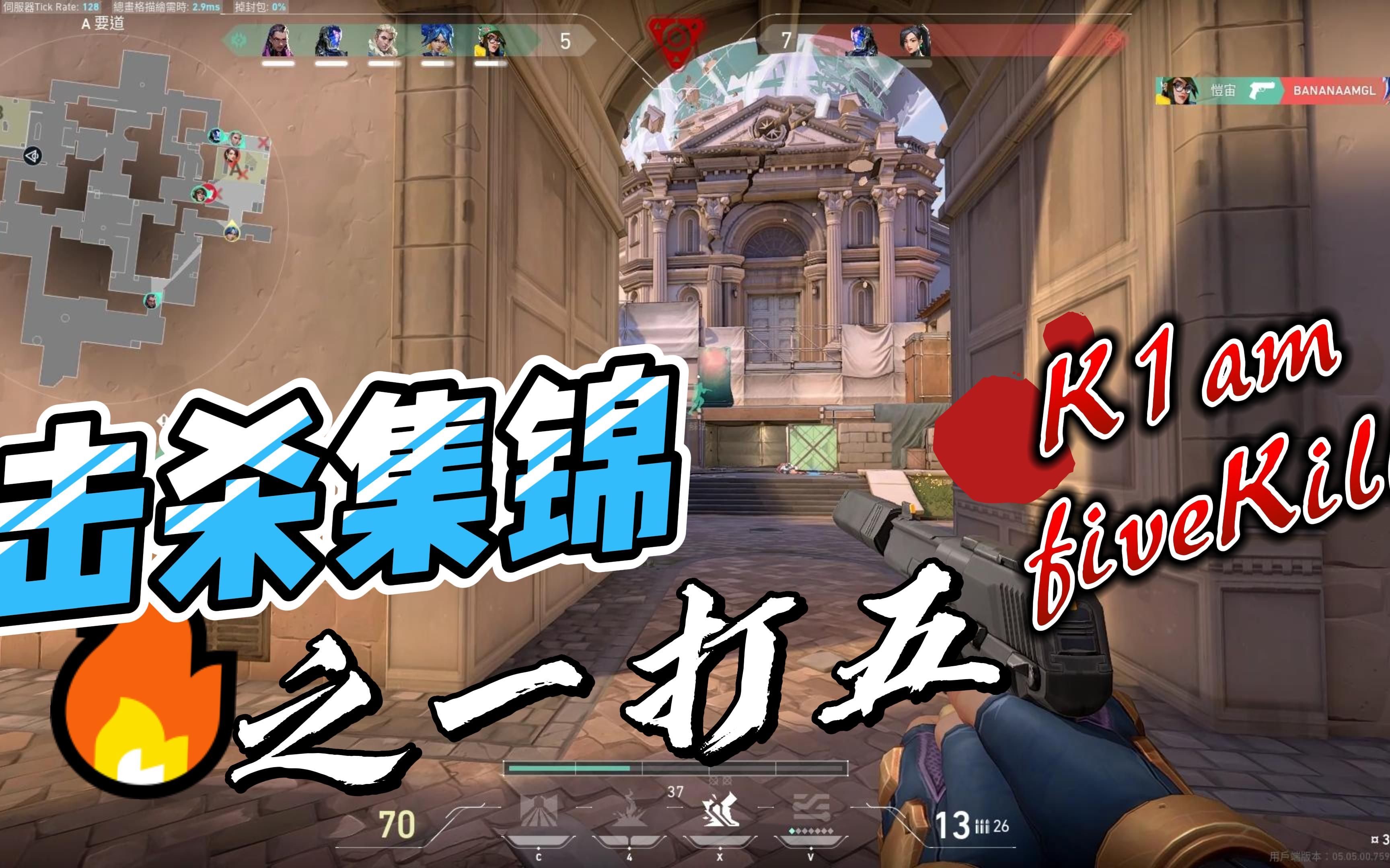 关于某CSGOup歪了去玩瓦这件事