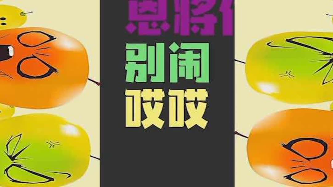 爆笑文字合集,让你笑不停