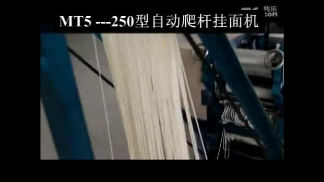 周口漯河杂粮面条、自动爬杆挂面机 压面机价格家用电动压面机 挂面...