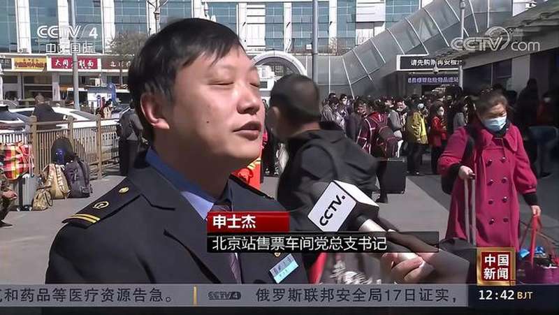 “最热五一小长假”已在路上 客流量将达2.5亿人次