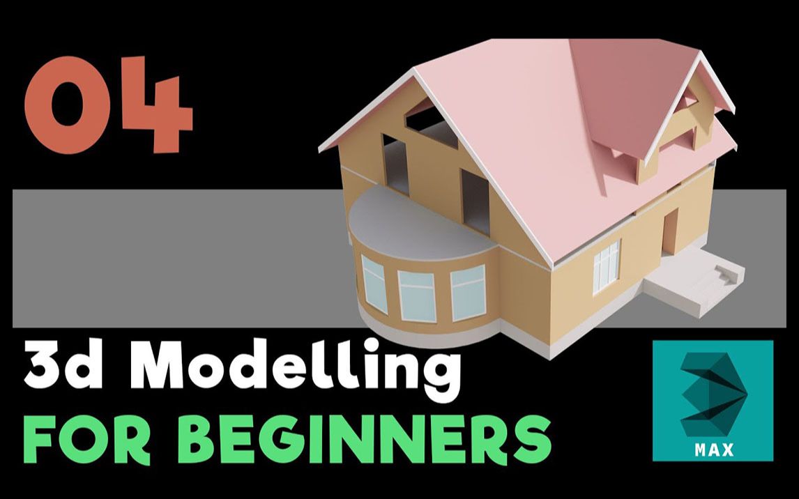 3dsMax 房屋建模 | 一步一步(第 04 部分)