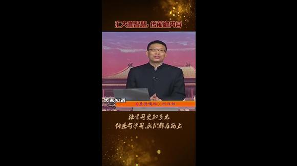中国传统文化博大精深,学习古代经典案例学管理