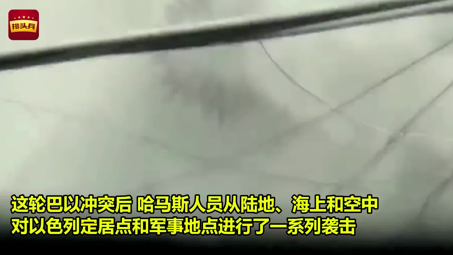 面对面对轰!卡桑旅打击躲在建筑物中的以军,榴弹和火箭弹齐上阵