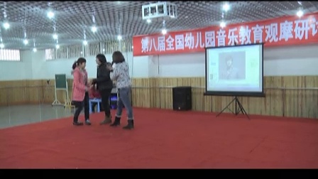 浅谈音乐素材处理与活动设计(含教案)幼儿园音乐优质课全国八届