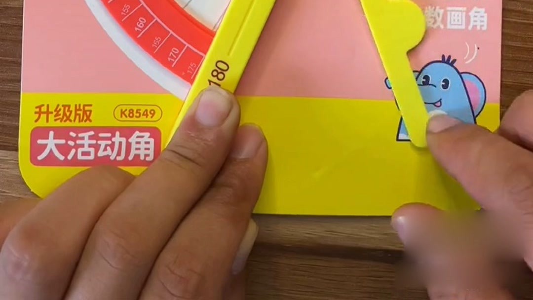 ...入了一个活动角,暑假让孩子直观认识直角、锐角和钝角,并能画出来,...