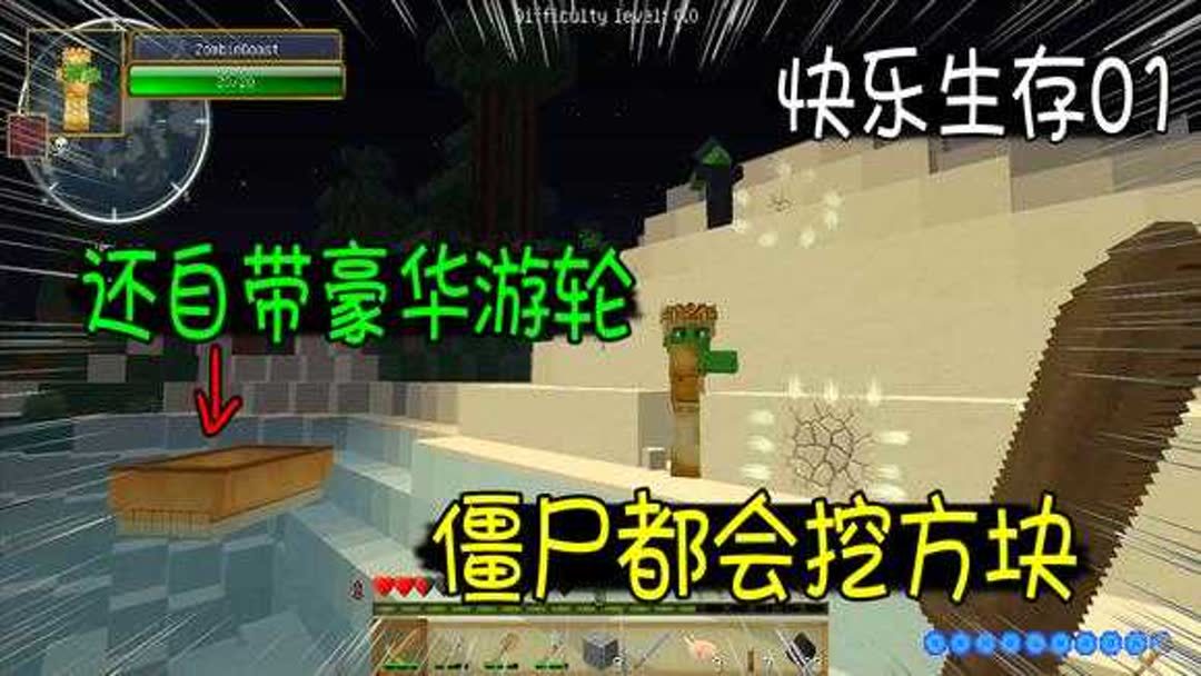 我的世界快乐:史诗攻城结合无庇护所,怪物:没有我不能去的地方