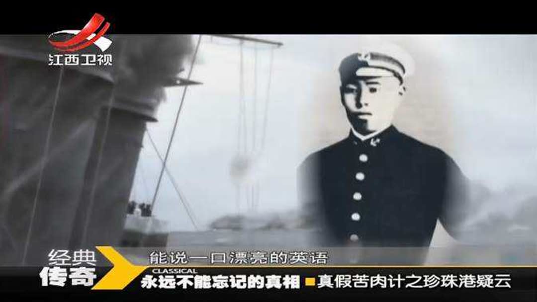 二战时期,日本表面上要与美国谈判,实则却隐藏着一个大阴谋