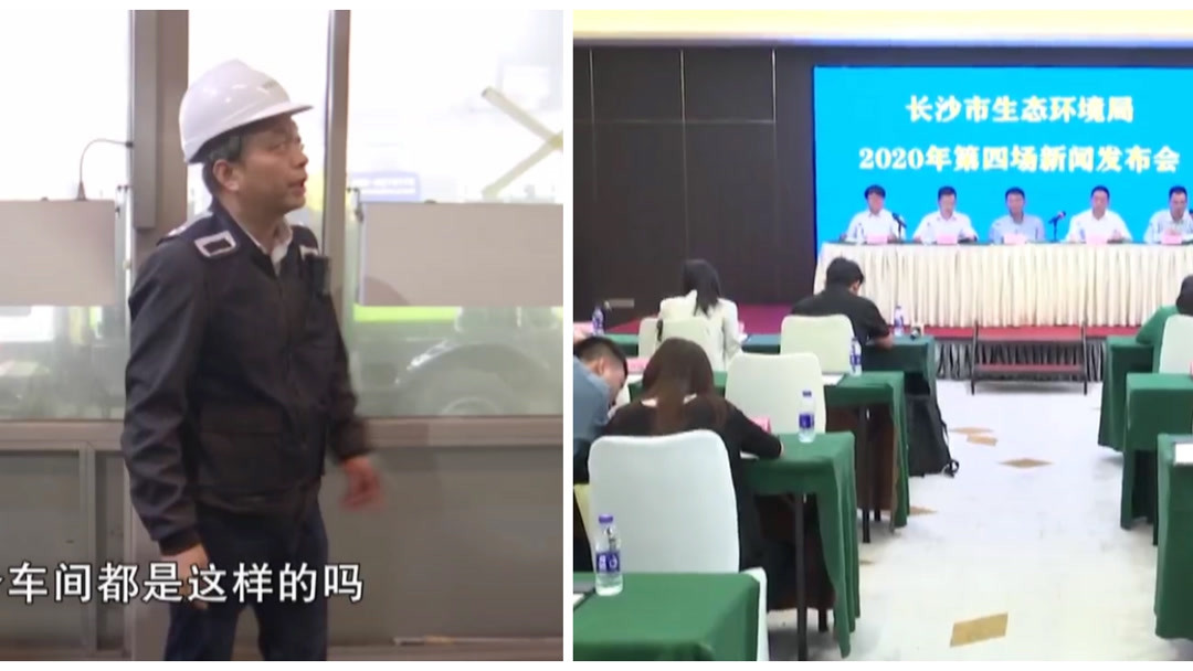 长沙公布今年1至8月生态环境保护执法情况,全面落实环境责任制