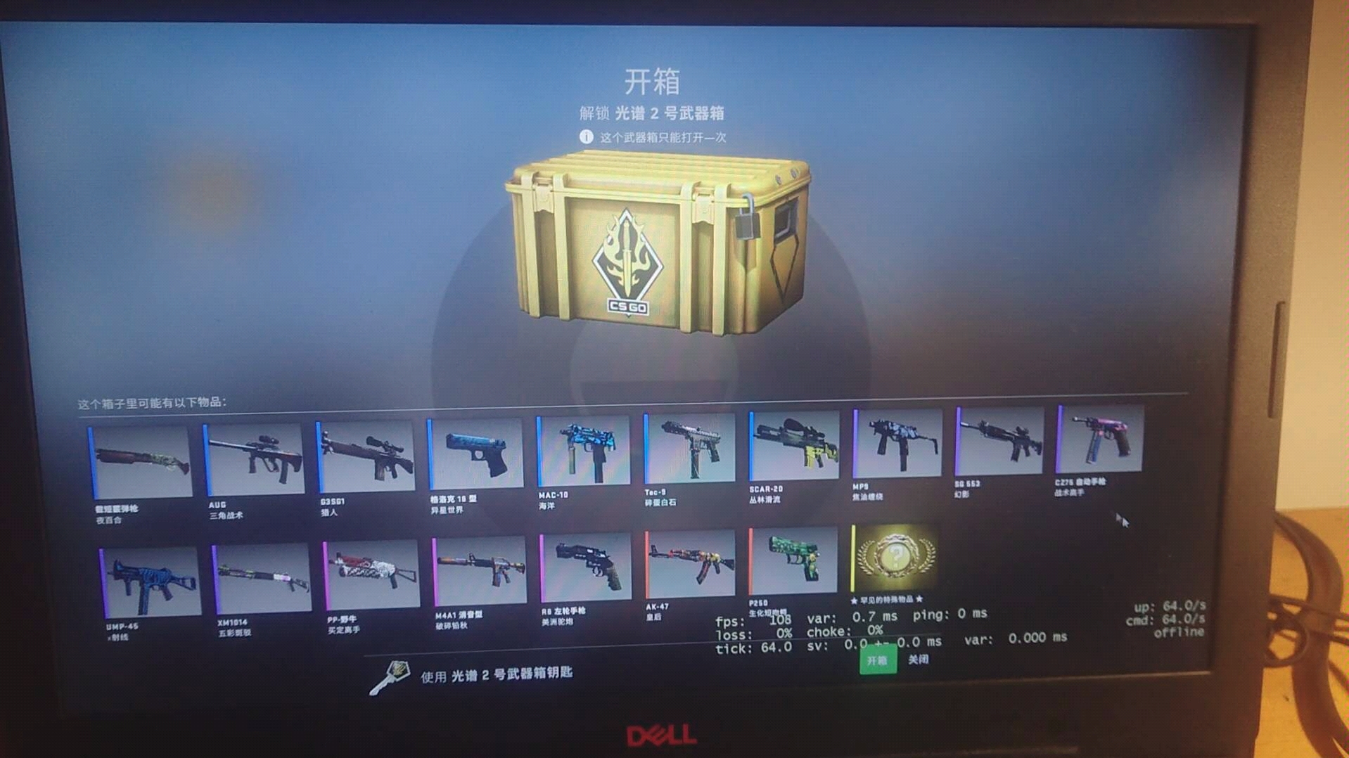 【csgo开箱】如何快速将十三块变三毛