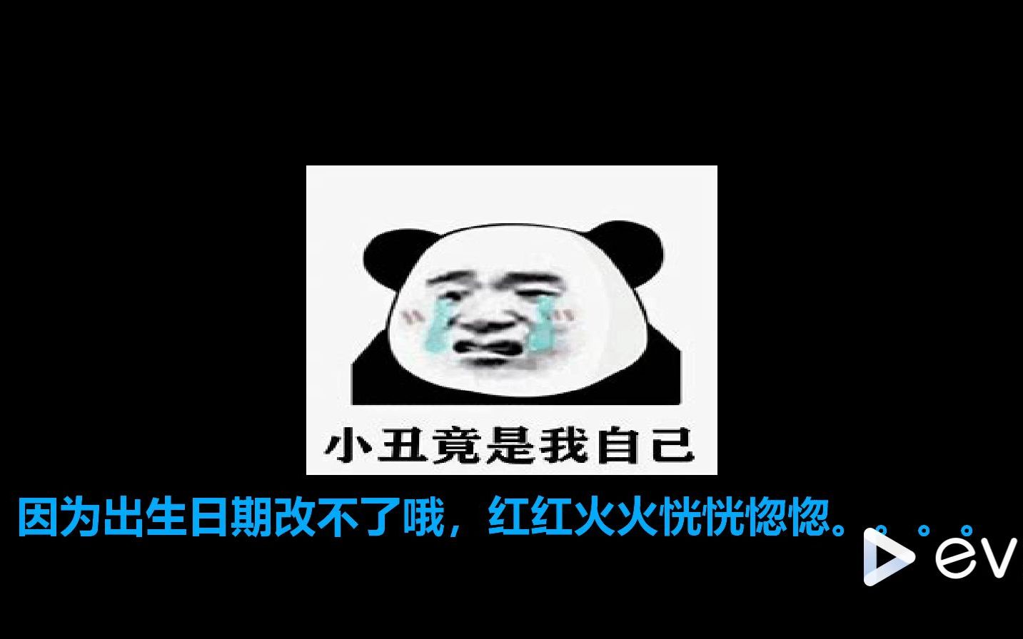 MC官方启动器"五星"评论区现状