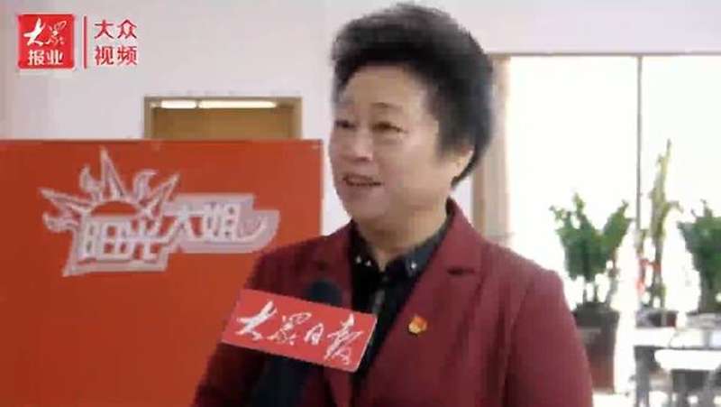 向总书记说说心里话⑧|卓长立:家政服务业,更阳光更年轻了