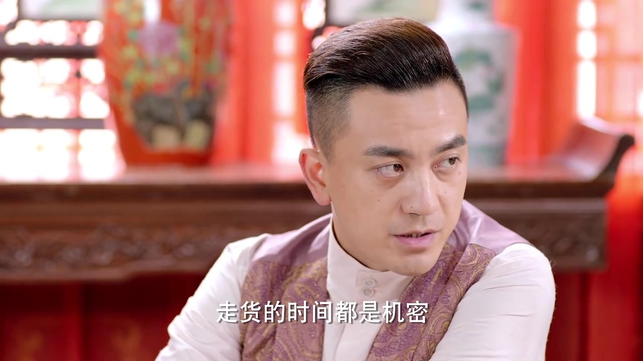 女管家:二少爷被人算计,酒后和姑娘发生关系,娶媳妇的事要泡汤