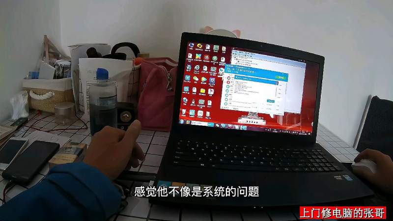 笔记本WiFi上不去网上门小哥现场一看决定拆电脑这到底是什么情况