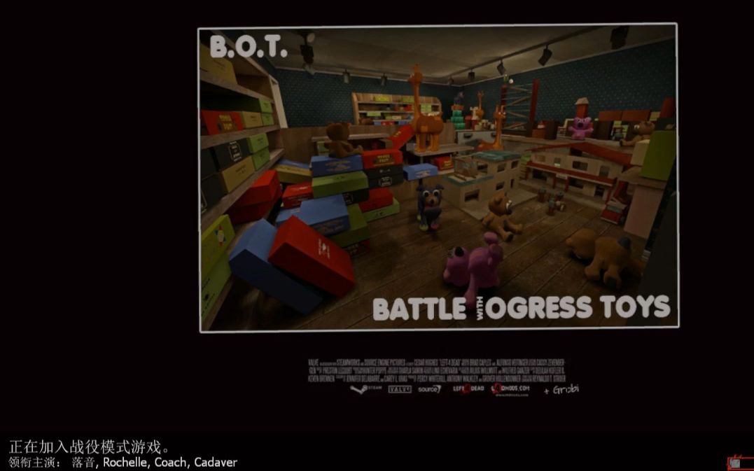 【L4D2】两个小姐姐打三方图《BOT》