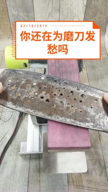 你还在为磨刀发愁吗 有了砂带机更方便了
