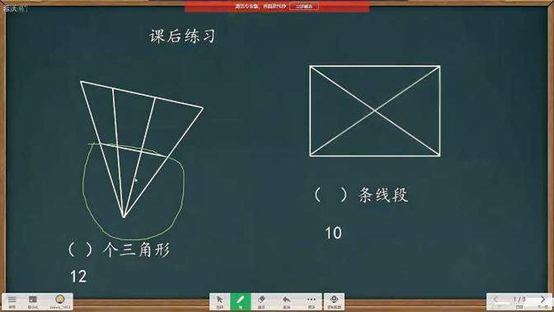三年级数学难点,数长方形这个有点难,只有用心的孩子才能学会