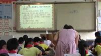 1.语文S版六年级上册《1稻草人》广西省级优课