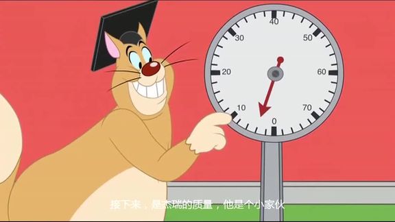 老师利用斯派克为同学们生动的讲解了牛顿第二定律