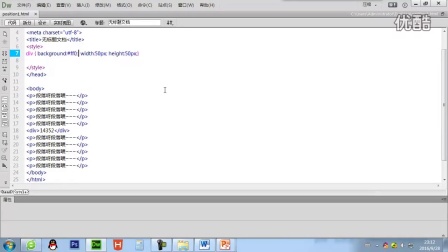 5-35 定位层:绝对定位和相对定位