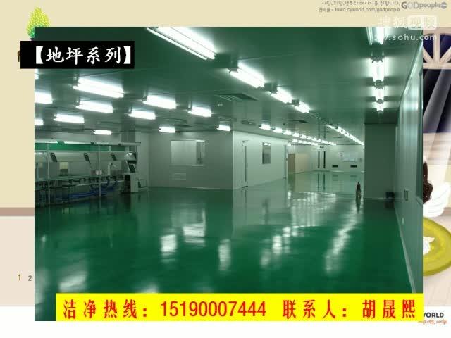 蒙自洁净车间研磨阀门技巧