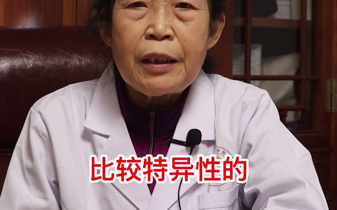 肺结核的常见症状