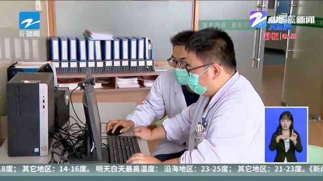 长三角互联网医院投用 家门口可享远程诊疗