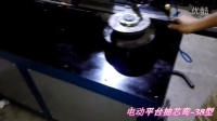 弯管不变形的电动平台弯管机