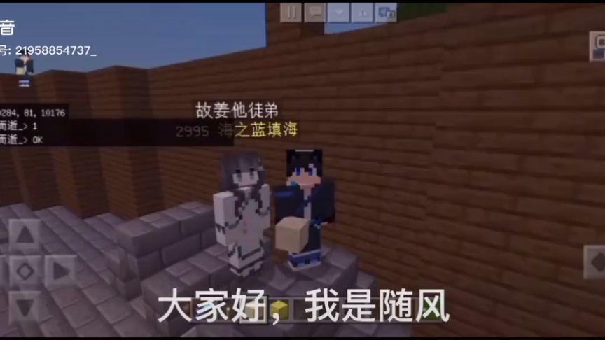 #我的世界服务器