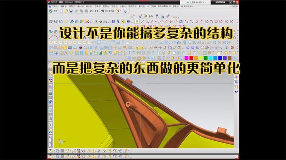 设计不是你能搞多复杂的结构,而是把复杂的东西做的更简单化