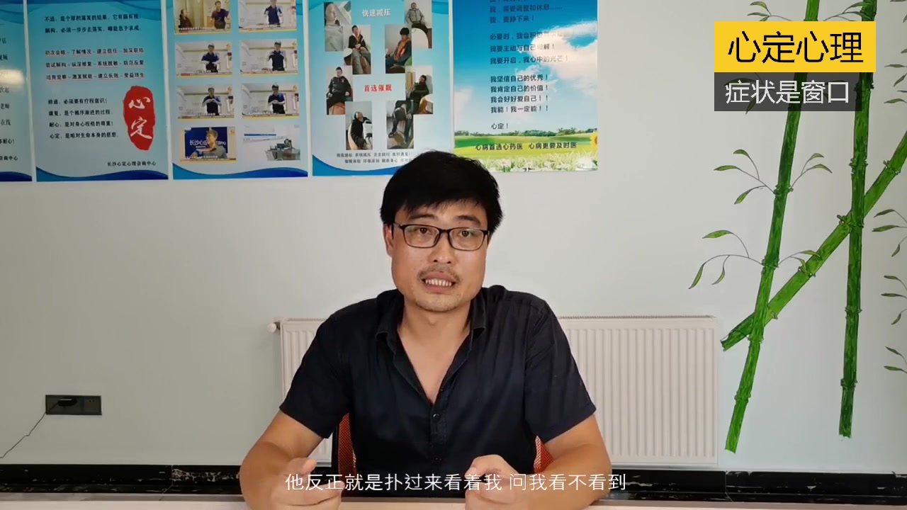 【心定心理】心理疾病的症状表现,其实没有那么可怕,它们更多时候是...