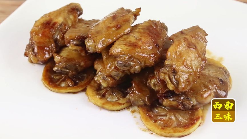 大厨教你做一道不一样的柠檬鸡翅!做法竟这么简单!