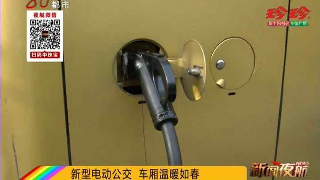 新型电动公交车厢温暖如春